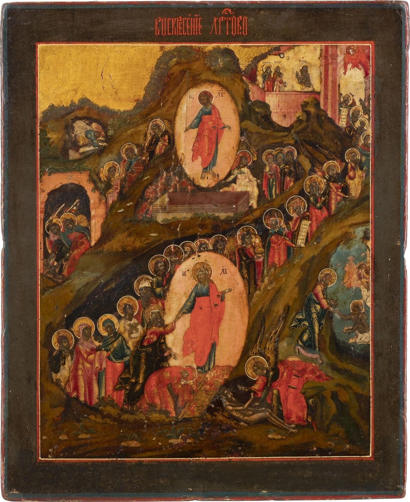 Russian School, 19th Century | THE RESURRECTION AND THE DESCENT INTO HELL | MutualArt