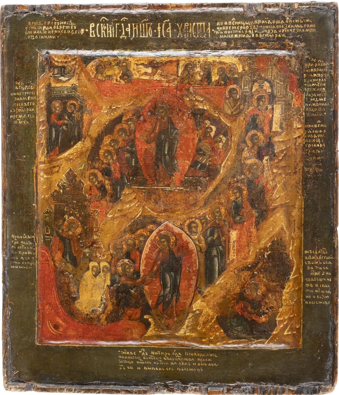 Russian School, 17th Century | THE DESCENT INTO HELL AND RESURRECTION OF CHRIST | MutualArt