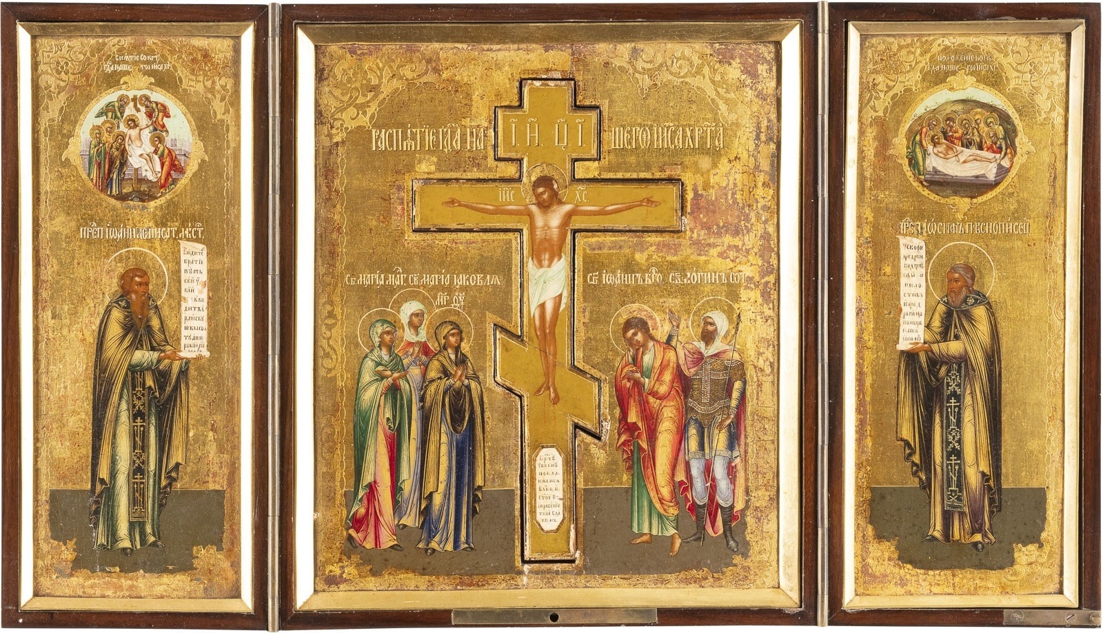 Russian School, 19th Century | TRIPTYCH COMMEMORATING ALEXANDER III OF RUSSIA | MutualArt