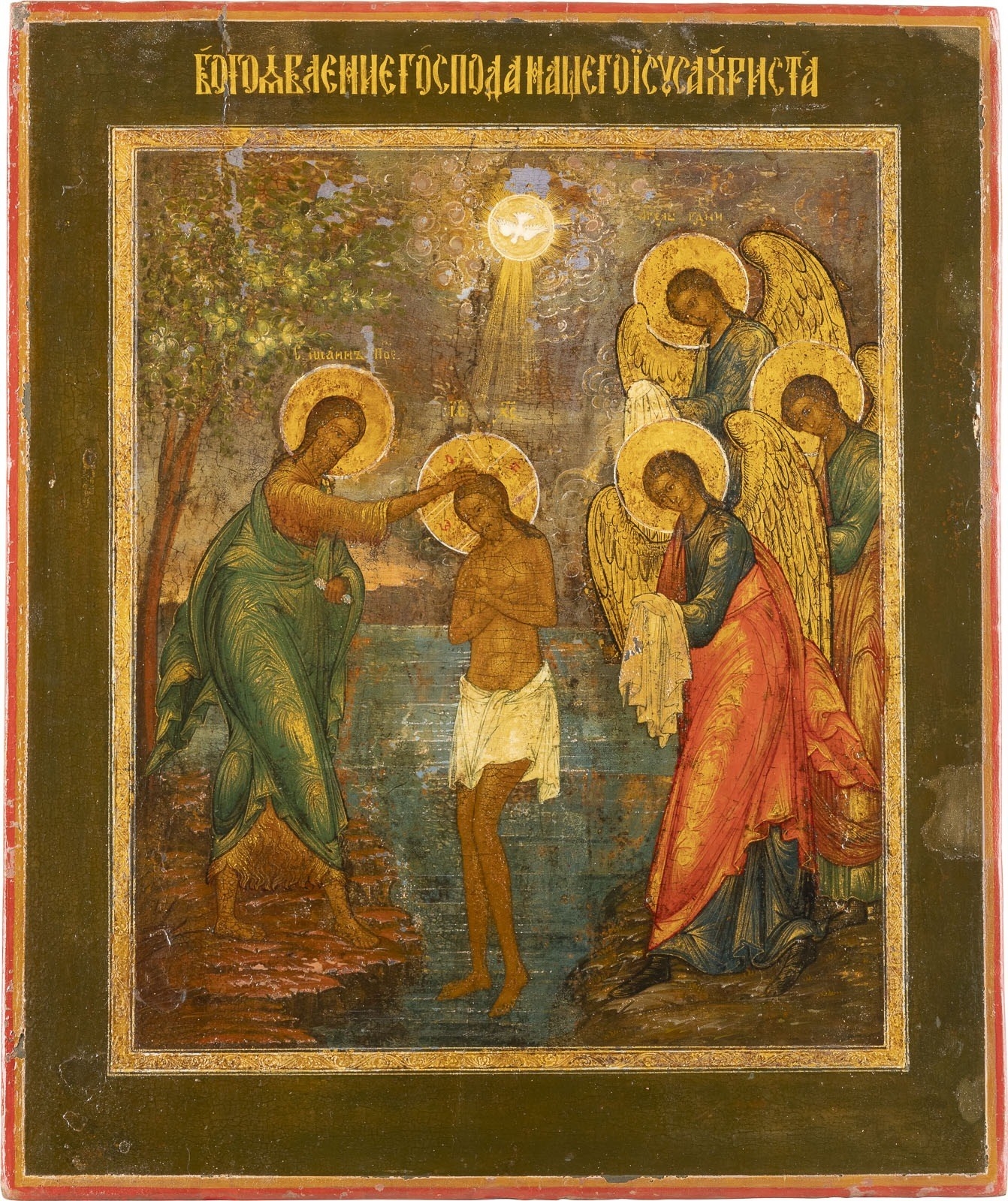 Russian School, 19th Century | THE BAPTISM OF CHRIST | MutualArt