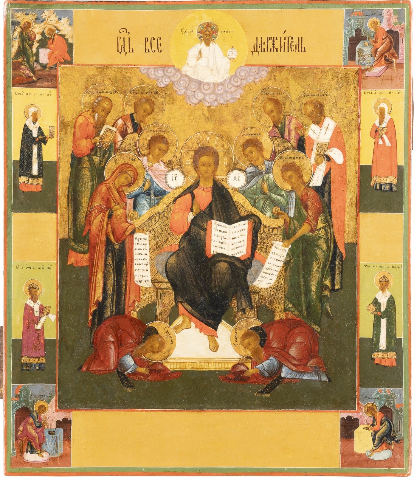 Russian School, 19th Century | THE EXTENDED DEISIS | MutualArt