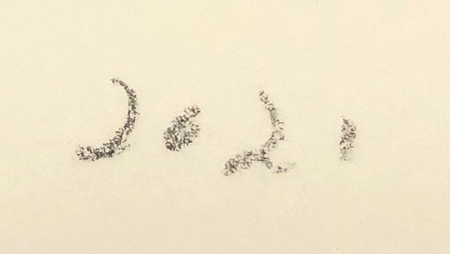 Erik Foss | No One Rides For Free (2021) | MutualArt