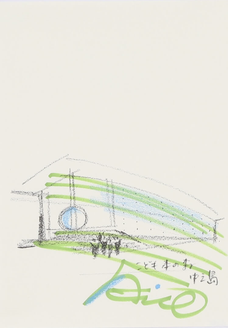 Tadao Ando | Bibliothèque des Enfants de Nakanoshima | MutualArt