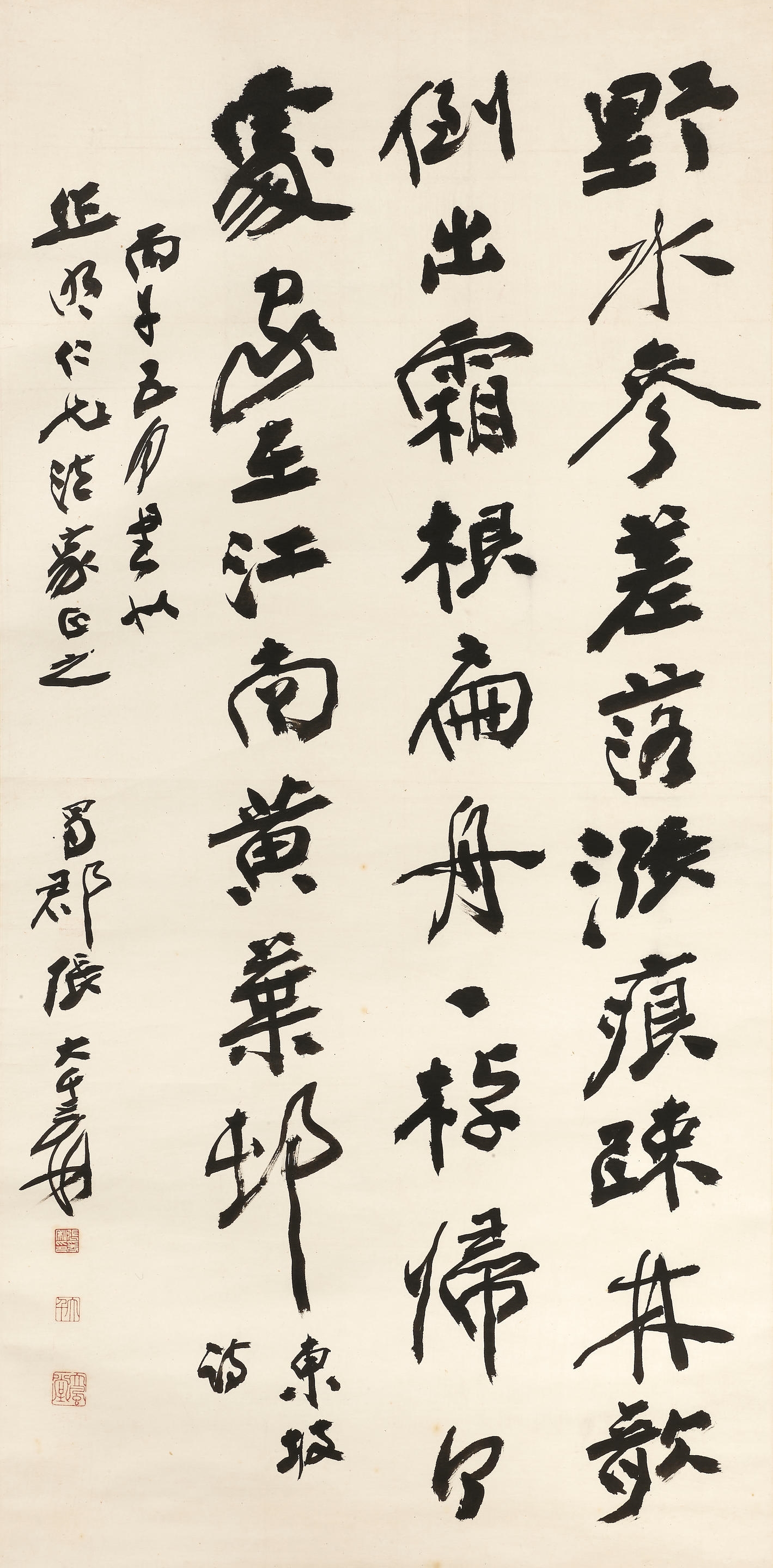 Zhang Daqian | Poem in Running Script, 1966 (1966) | MutualArt