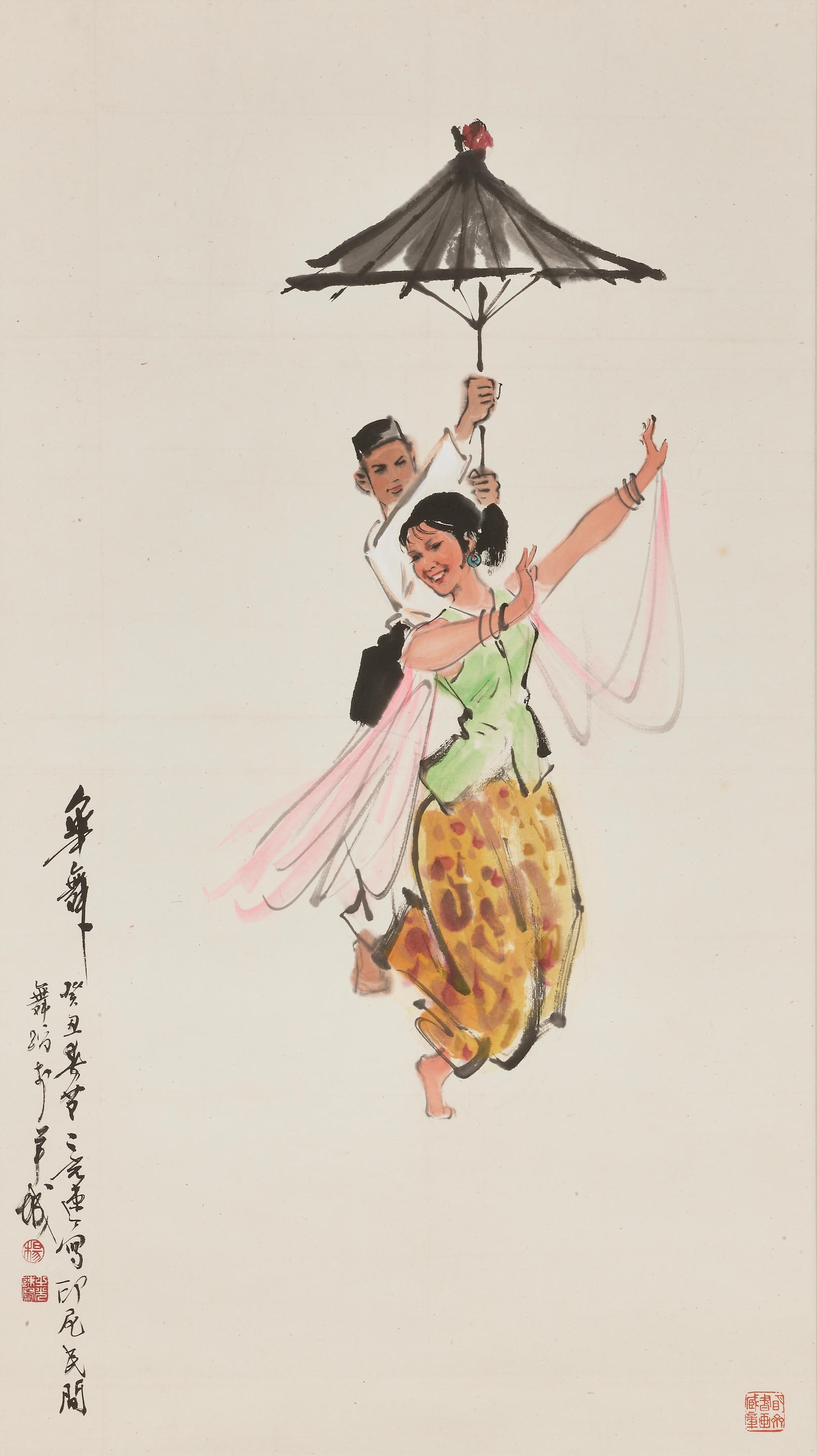 Yang Zhiguang | Indonesian Dance, 1973 (1980) | MutualArt