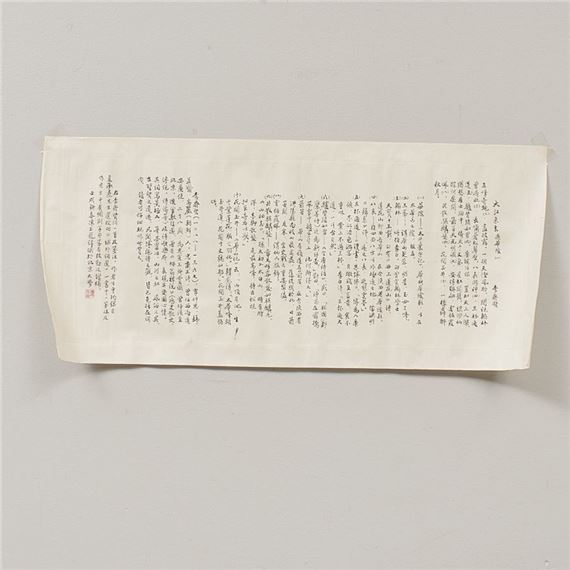 Chen Yulong | 1 Artworks at Auction | MutualArt