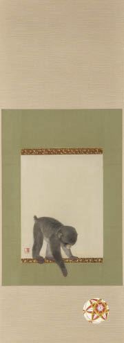 Yoichi Nishino | Young monkeys of the mountain | MutualArt