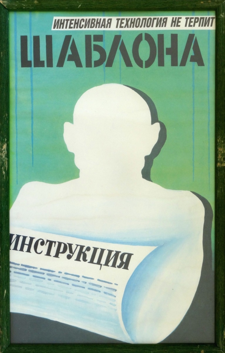 Unknown | Intensive technology does not suffer templates | MutualArt