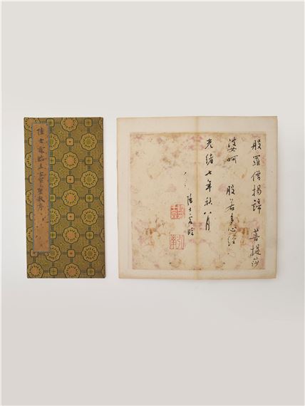 Lu Shilin | 1 Artworks | MutualArt