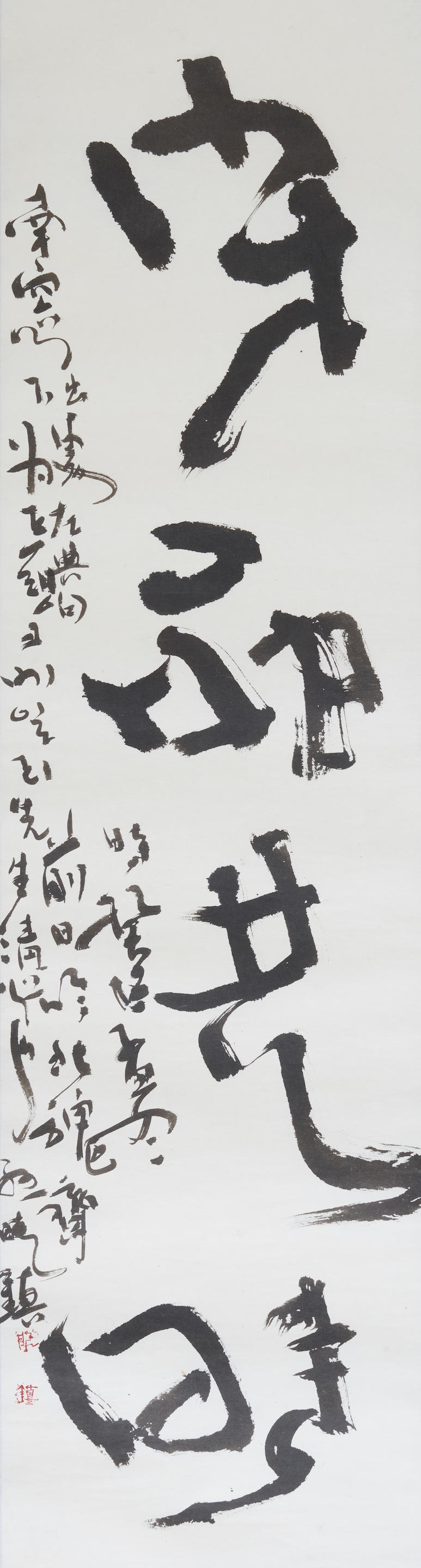 Son Man-jin | Two Works of Calligraphy | MutualArt