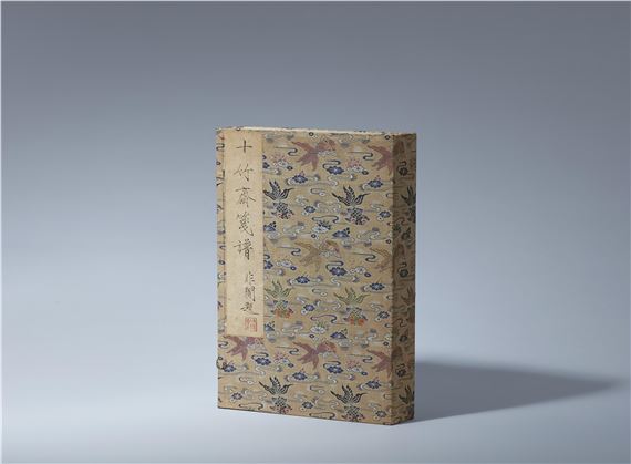 Hu Zhengyan | Shizhuzhai jianpu Collection of letter papers from the ...