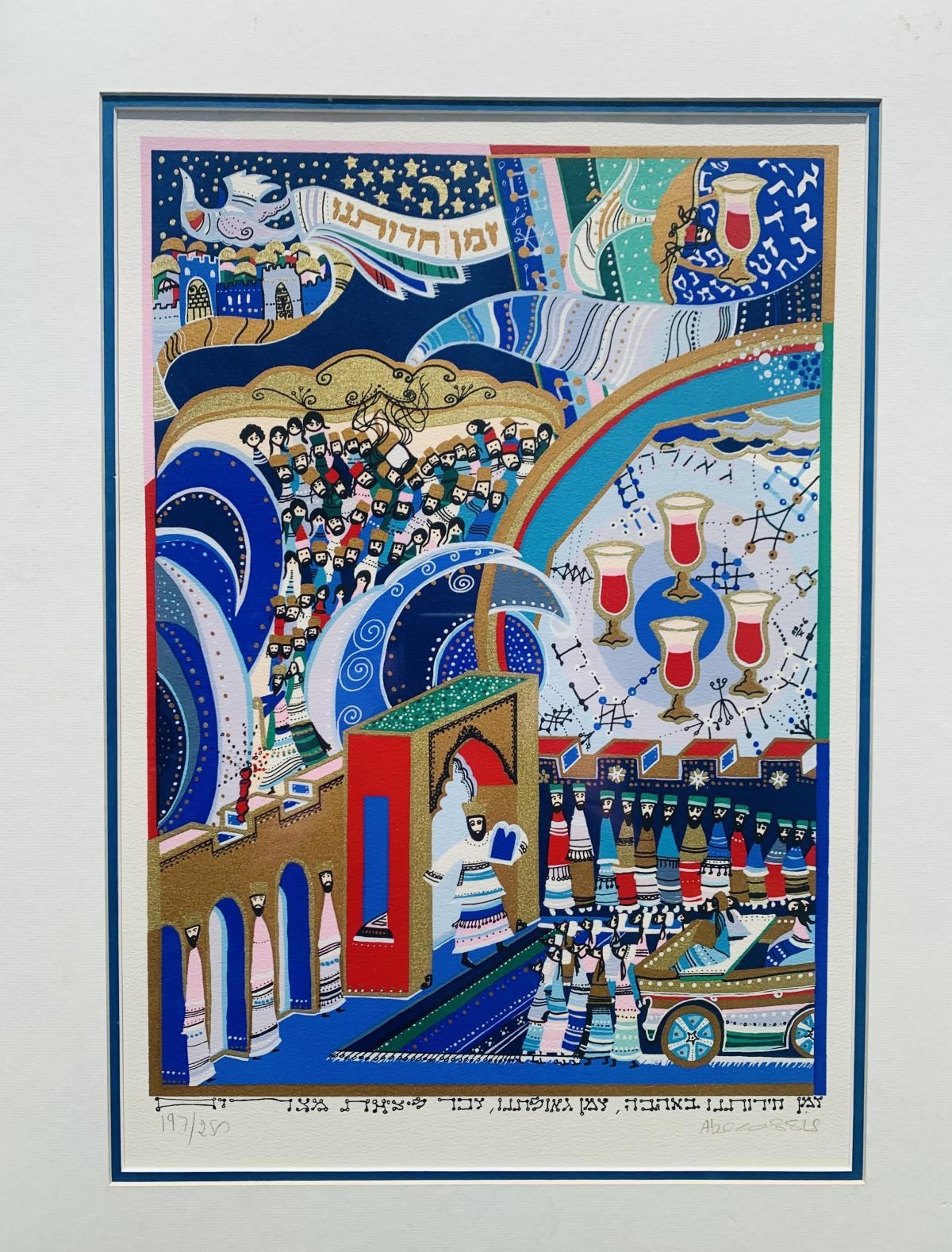 Raphael Abecassis | Untitled | MutualArt