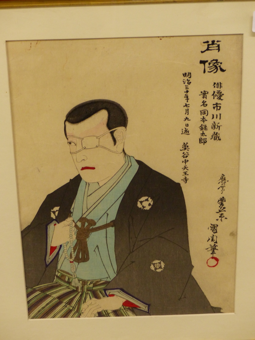 Toyohara Kunichika | PORTRAIT OF A ONE EYED SAMURAI HOLDING PRAYER ...