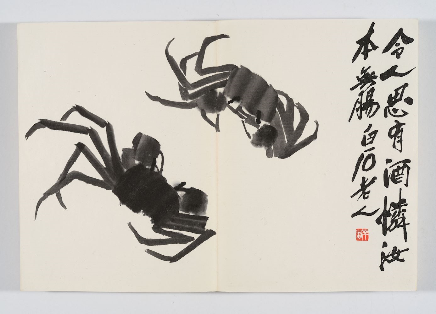 Qi Baishi | TWO FROGS | MutualArt