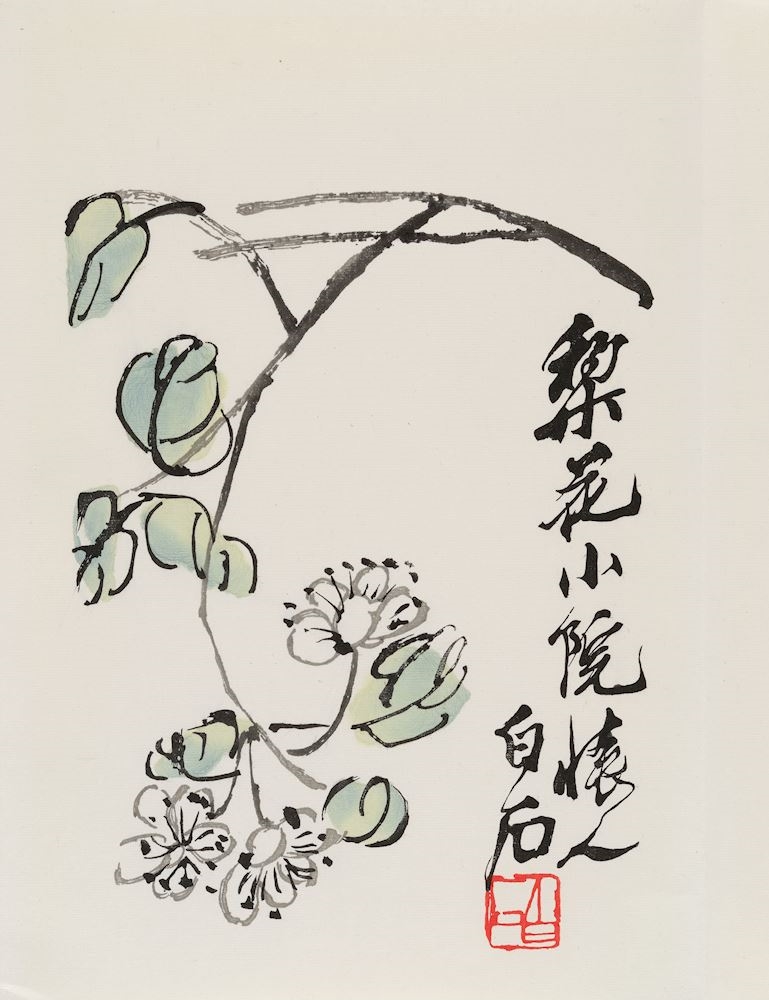 Qi Baishi | TWO FROGS | MutualArt