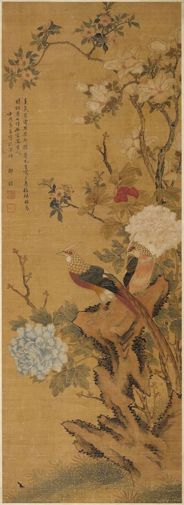 Zou Yigui | Flower | MutualArt