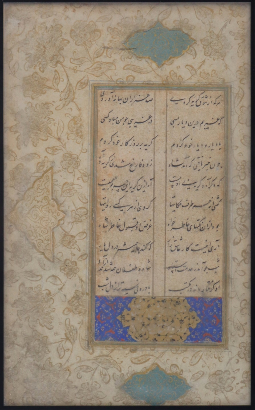 Persian School | Manuscript Pages | MutualArt