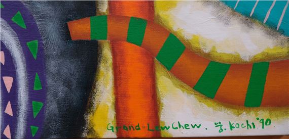 Manabu Kochi | Grand Lew Chew | MutualArt
