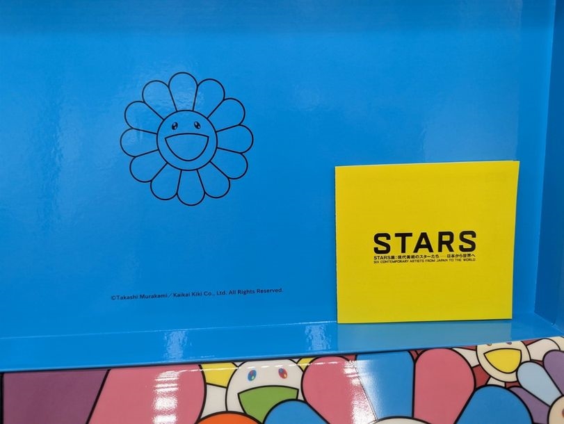 Takashi Murakami | The famous happy flowers | MutualArt