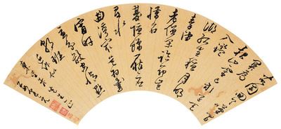 Jiang Fengyuan | CALLIGRAPHY IN CURSIVE SCRIPT | MutualArt