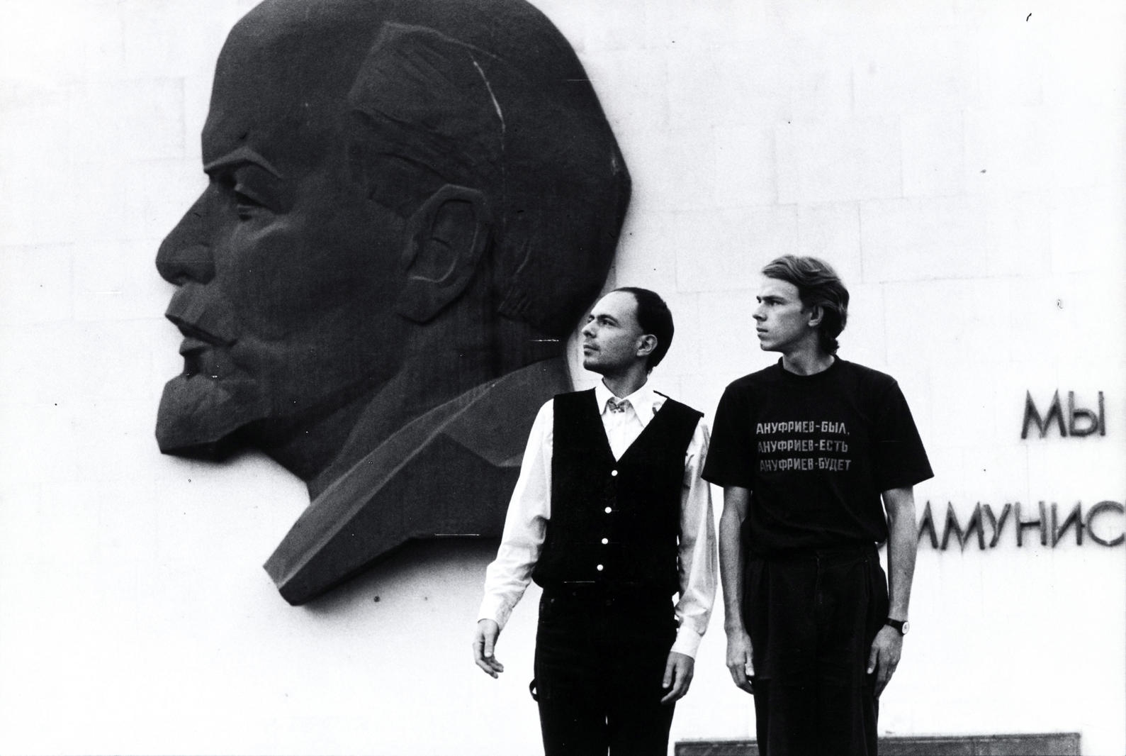 Sergei Borisov | Purification (1989) | MutualArt