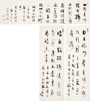 Lin Xiaozhi | Calligraphy | MutualArt