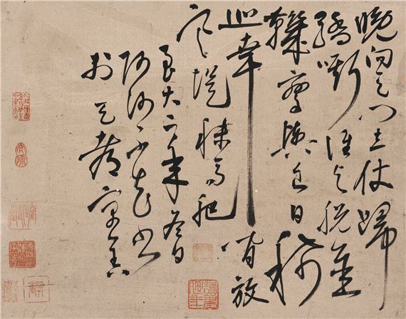 Asha Buhua | CALLIGRAPHY IN CURVIE SCRIPT (1309) | MutualArt