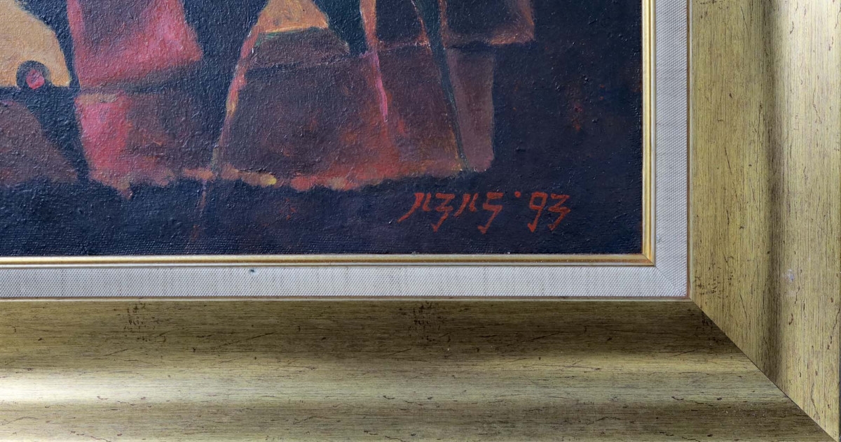 Abas Alibasyah | Tiga Sahabat (1993) | MutualArt