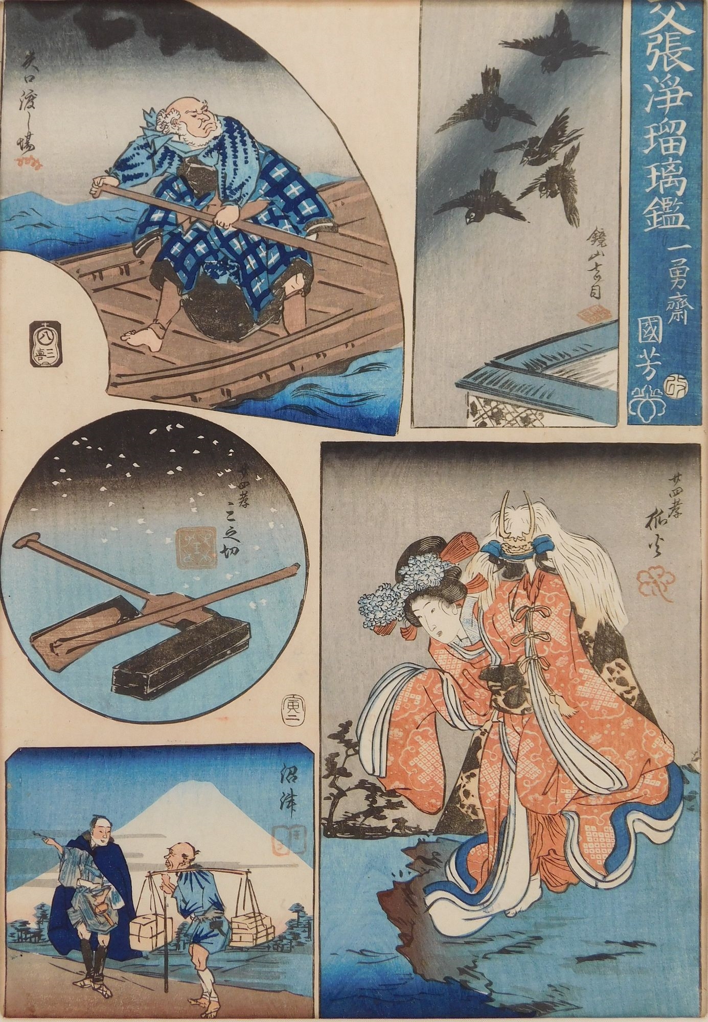 Utagawa Kuniyoshi | Kuniyoshi Ichiyusai woodblock (1854) | MutualArt
