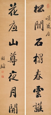 Liu Yong | Seven-Character Calligraphy Couplet in Running Script | MutualArt