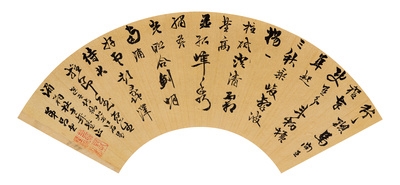 Lv Gong | Seven-Character Poetry in Running Script | MutualArt