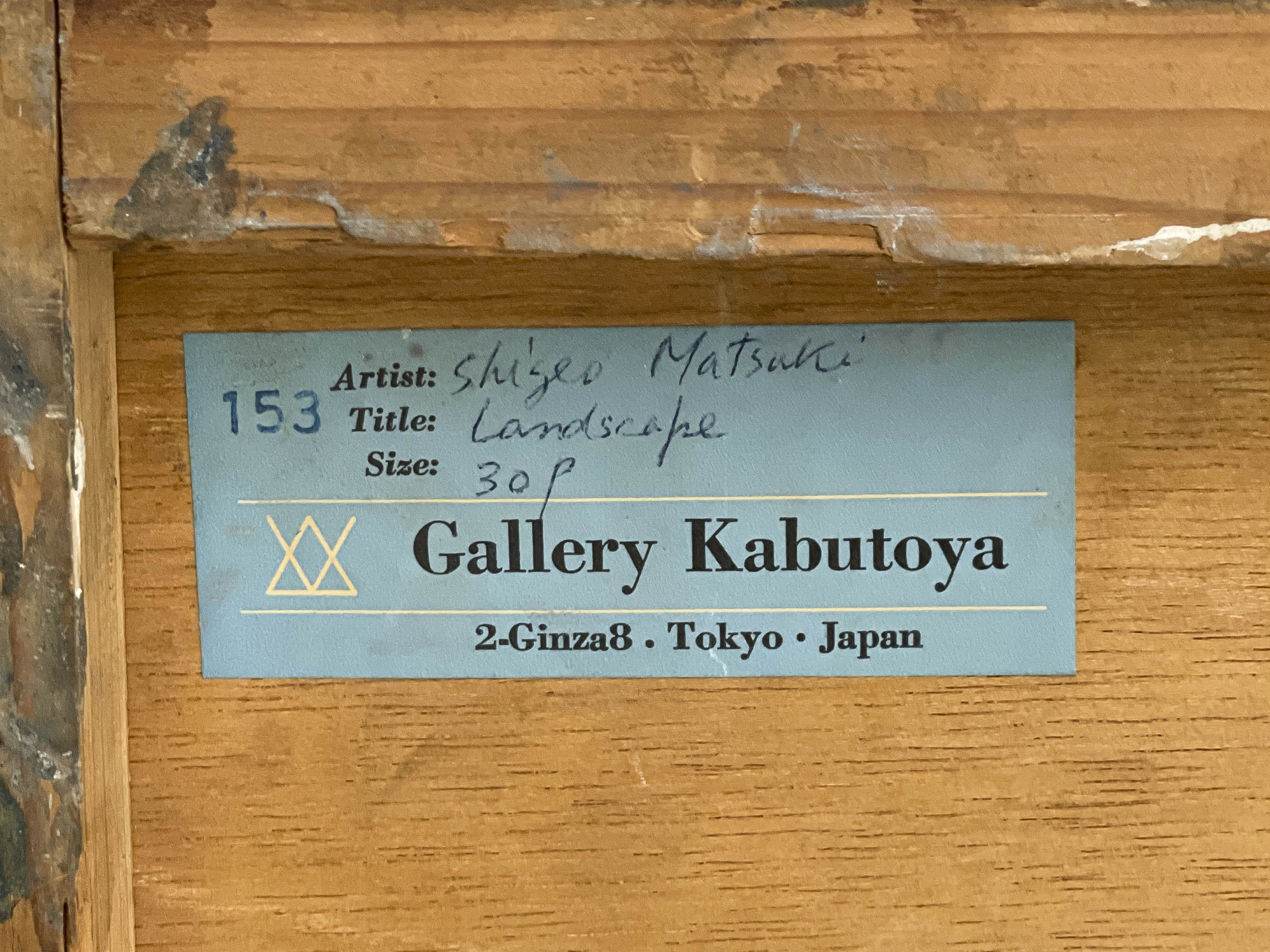 Shigeo Matsuki | Landscape | MutualArt