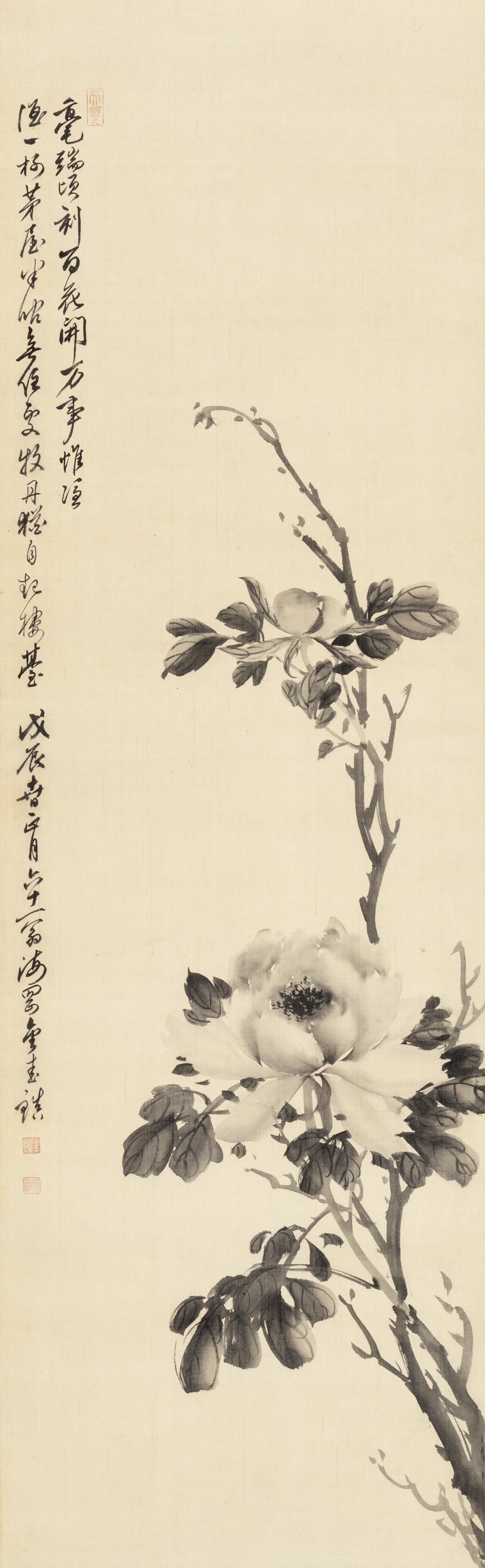 Kim Kyujin | 묵모란도 墨牧丹圖 (1928) | MutualArt
