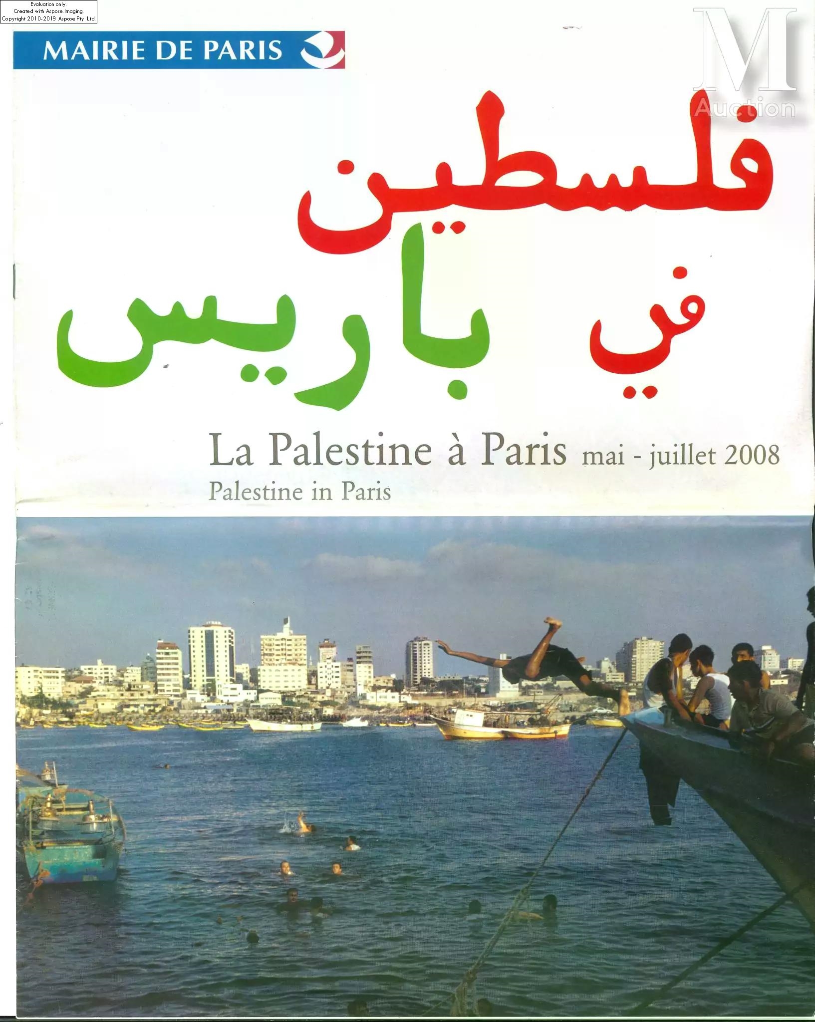 Taysir Batniji | De la série Gaza Journal Intime | MutualArt