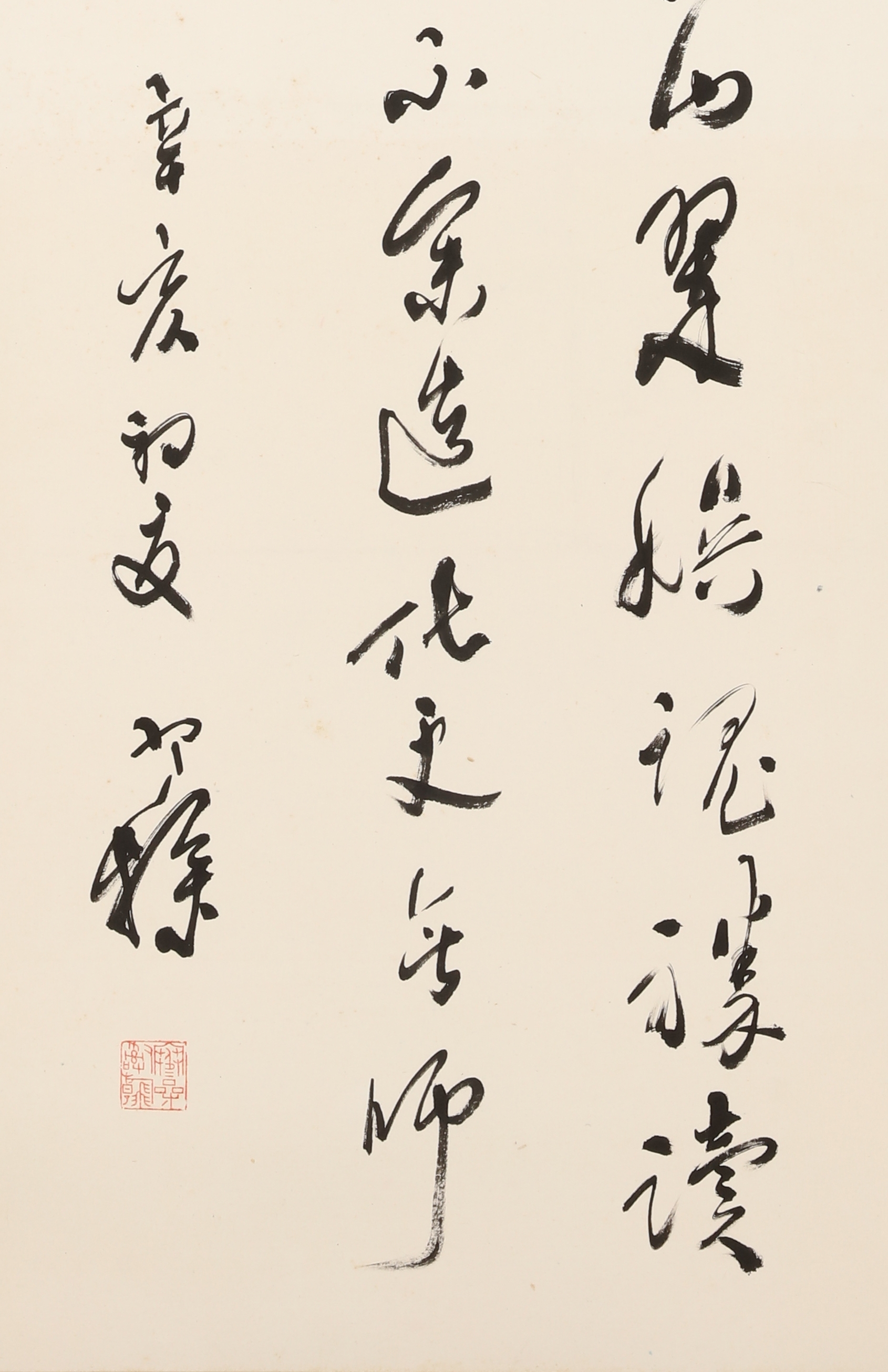 Liang Hancao | CALLIGRAPHY IN CURSIVE SCRIPT (1971) | MutualArt