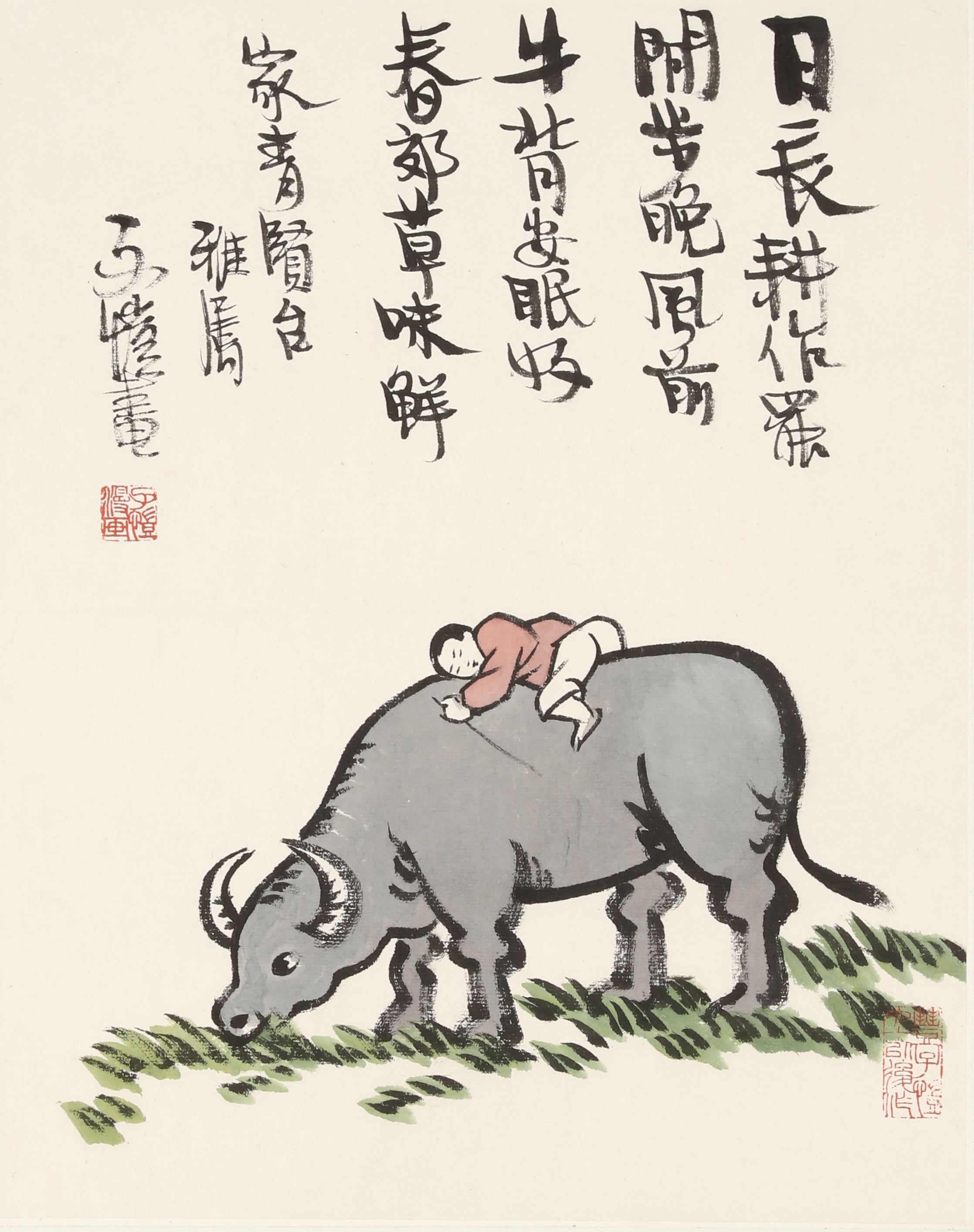 Feng Zikai | SLEEPING BOY AND COW | MutualArt