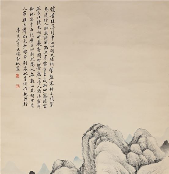 Jin Cheng | SCHOLAR ADMIRING SCENERY | MutualArt