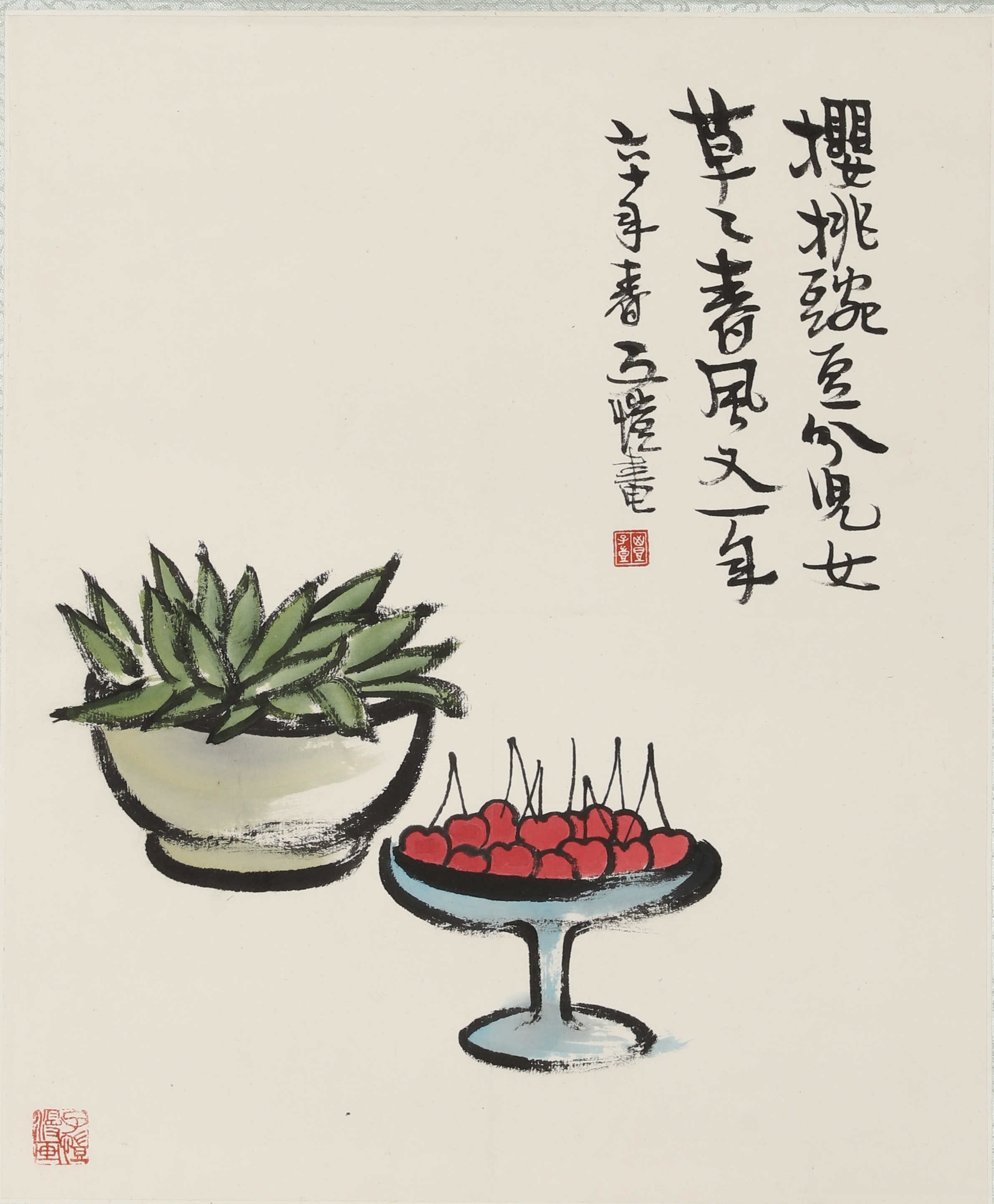 Feng Zikai | CHERRY AND PEA | MutualArt
