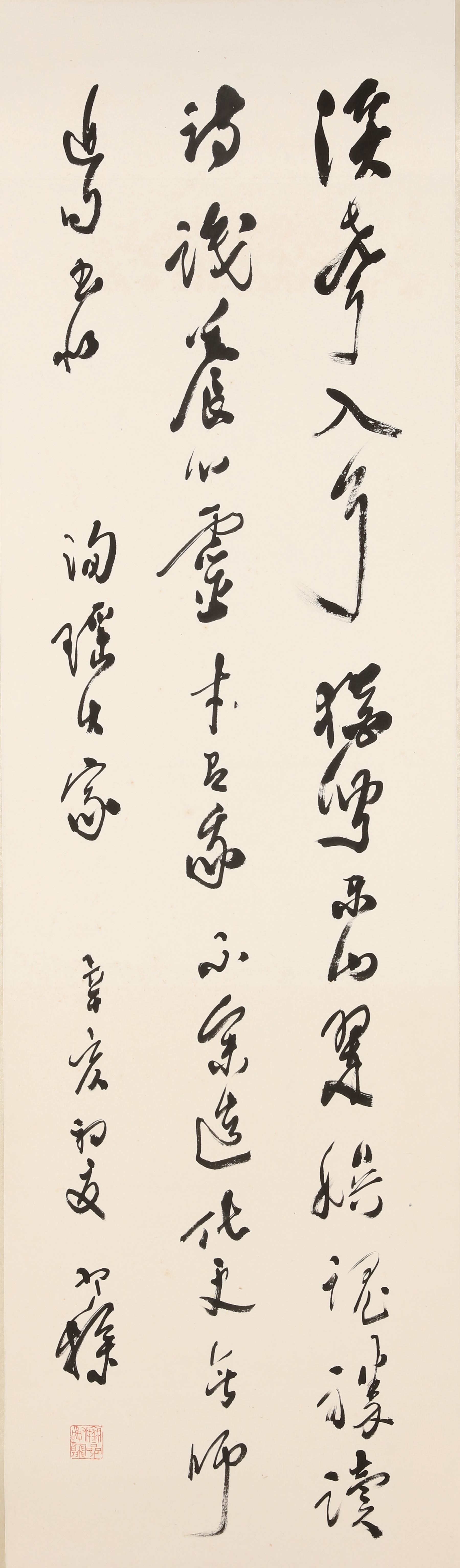 Liang Hancao | CALLIGRAPHY IN CURSIVE SCRIPT (1971) | MutualArt