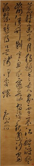 Kuang Lu | CALLIGRAPHY IN CURSIVE SCRIPT | MutualArt