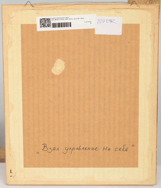 Ado Lill | Take the reins in your own hands (1985) | MutualArt