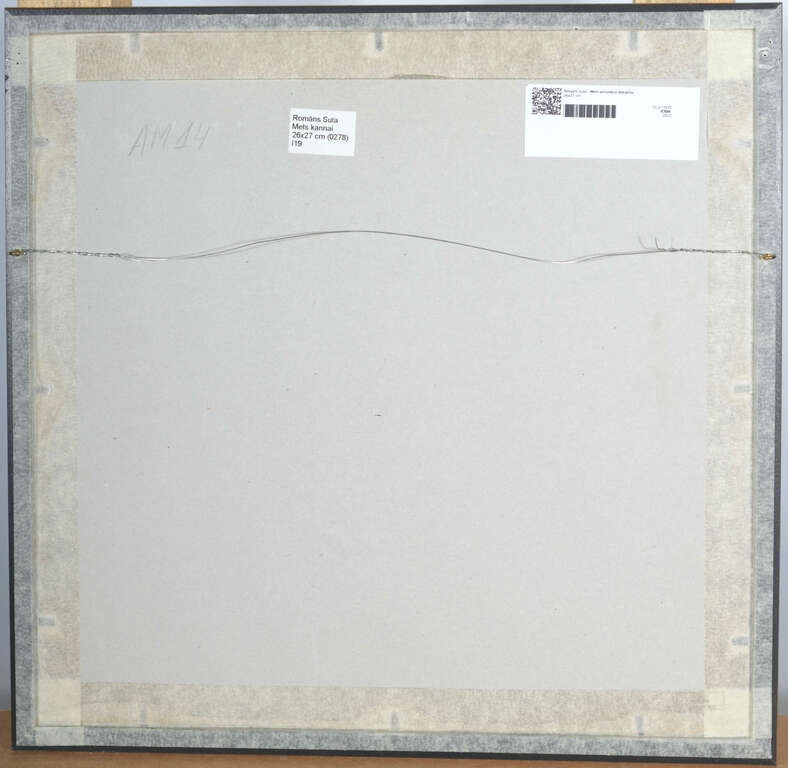 Romans Suta | Sketch for porcelain teapot (20th Century) | MutualArt