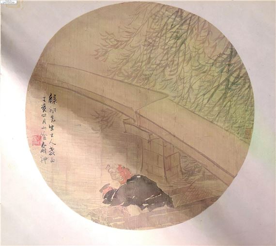 Yu Li | China (1887) | MutualArt