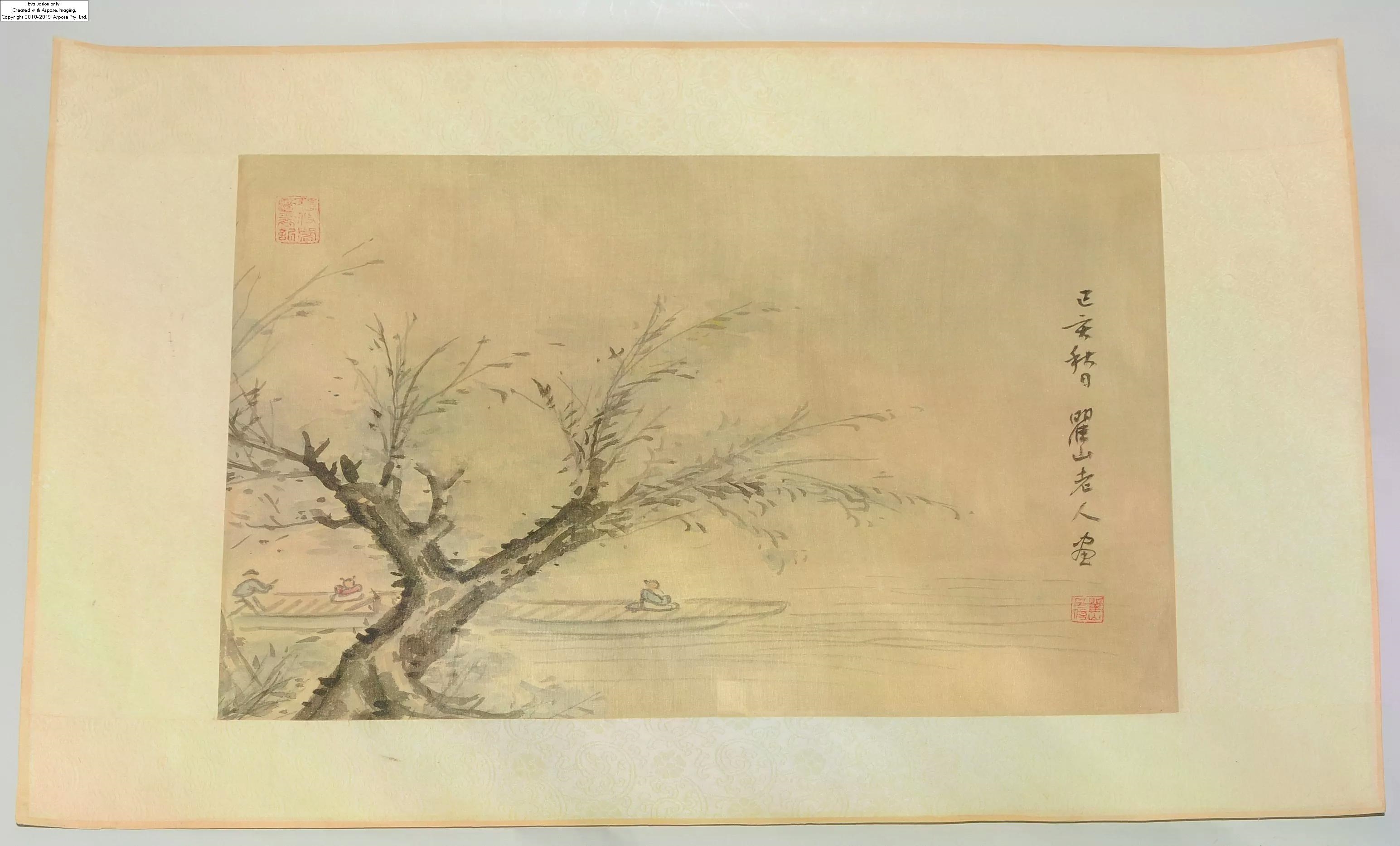 Chinese School, 20th Century | China | MutualArt