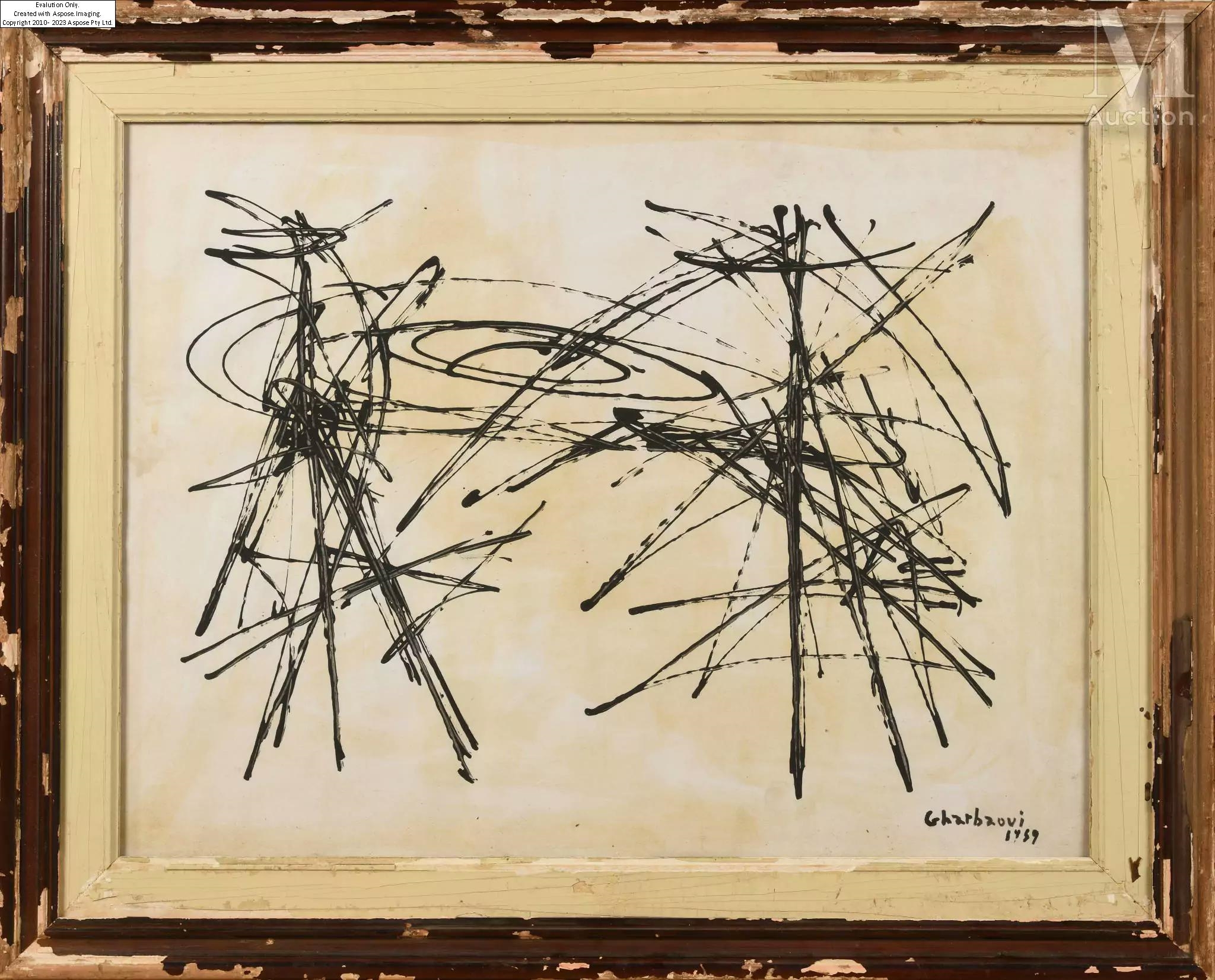Jilali Gharbaoui | L'envol des cigognes (19)59 (1959) | MutualArt