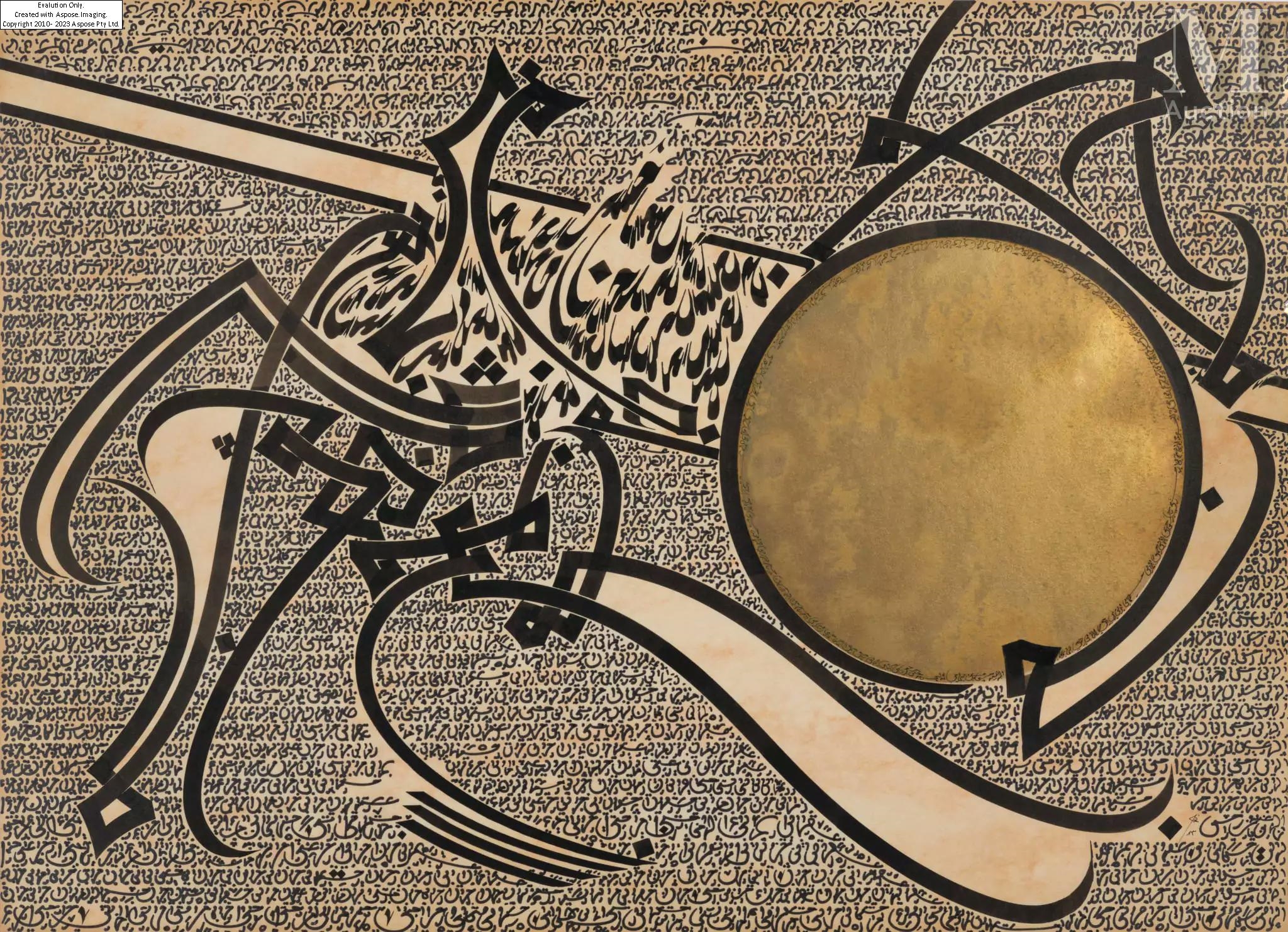 Nja Mahdaoui | Calligramme, (19)83 (1983) | MutualArt