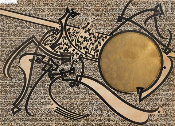 Nja Mahdaoui | Calligramme, (19)83 (1983) | MutualArt