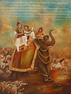 Baburao Painter | 1 Artworks at Auction | MutualArt