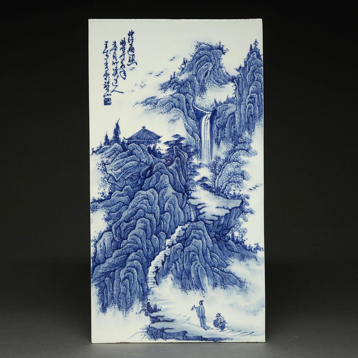 Wang Bu | PLAQUE VERTICALE | MutualArt