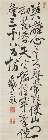 Shojiro Goto | 1 Artworks at Auction | MutualArt